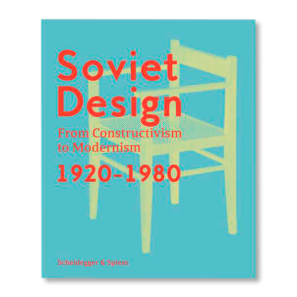 Soviet Design: From Constructivism to Modernism 1920-1980 | Дизайн ...